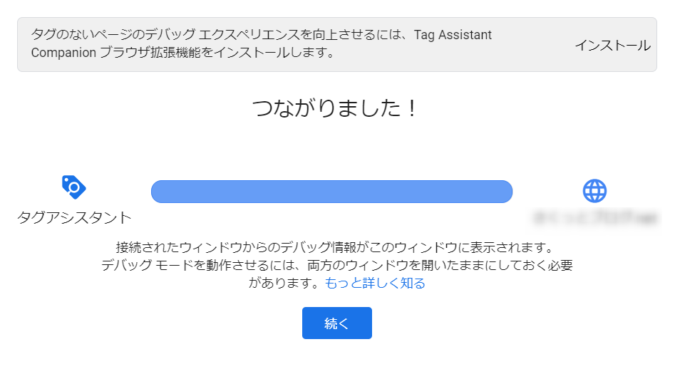 【2024年版】Googleアナリティクス4（GA4）イベントの設定・完全ガイド！ | SEMLabo.